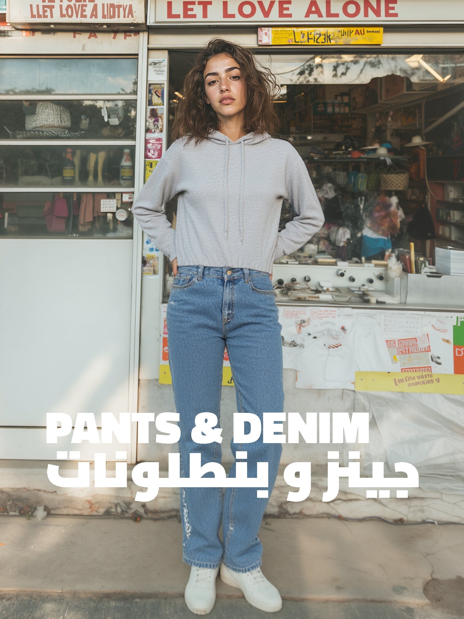 Women's Jeans & Pants – Page 3 – RAVIN