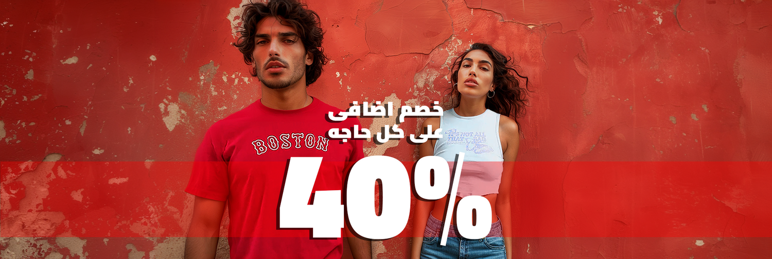 Join the Squad Join Ravin | Ravin – RAVIN